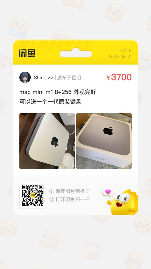 出一台mac mini m1 8+256 NGA玩家社区
