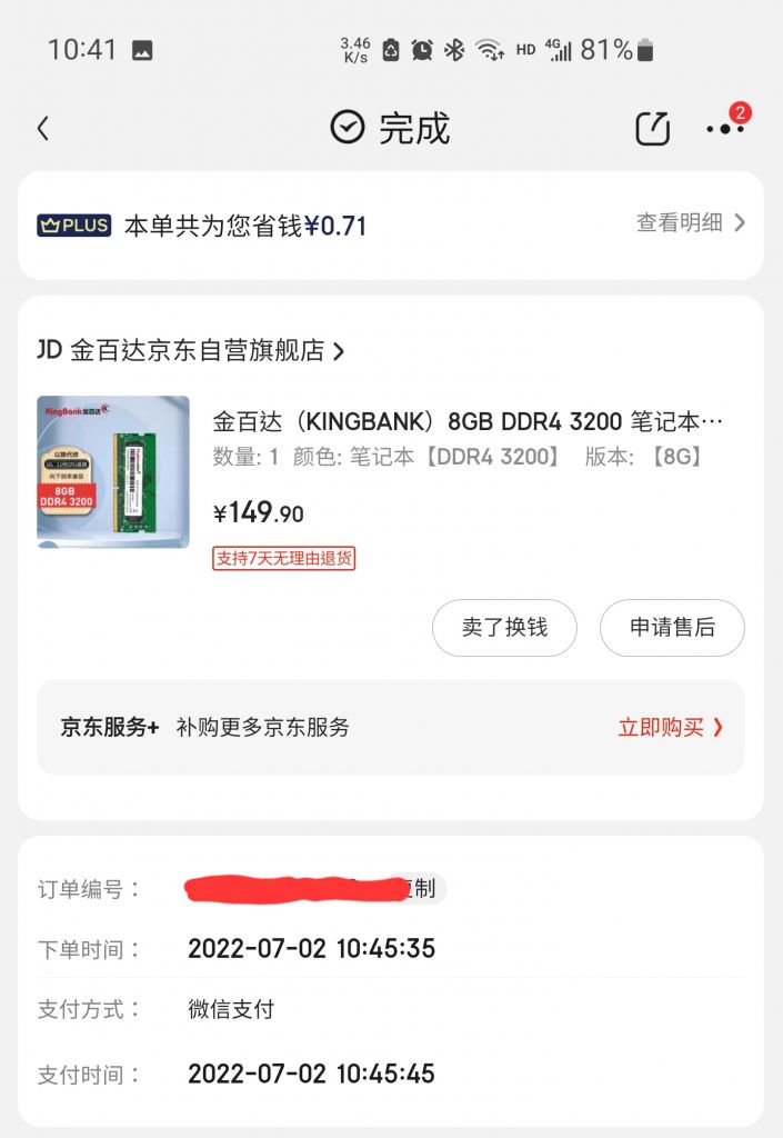 拯救者r7000 2021游戏本 NGA玩家社区