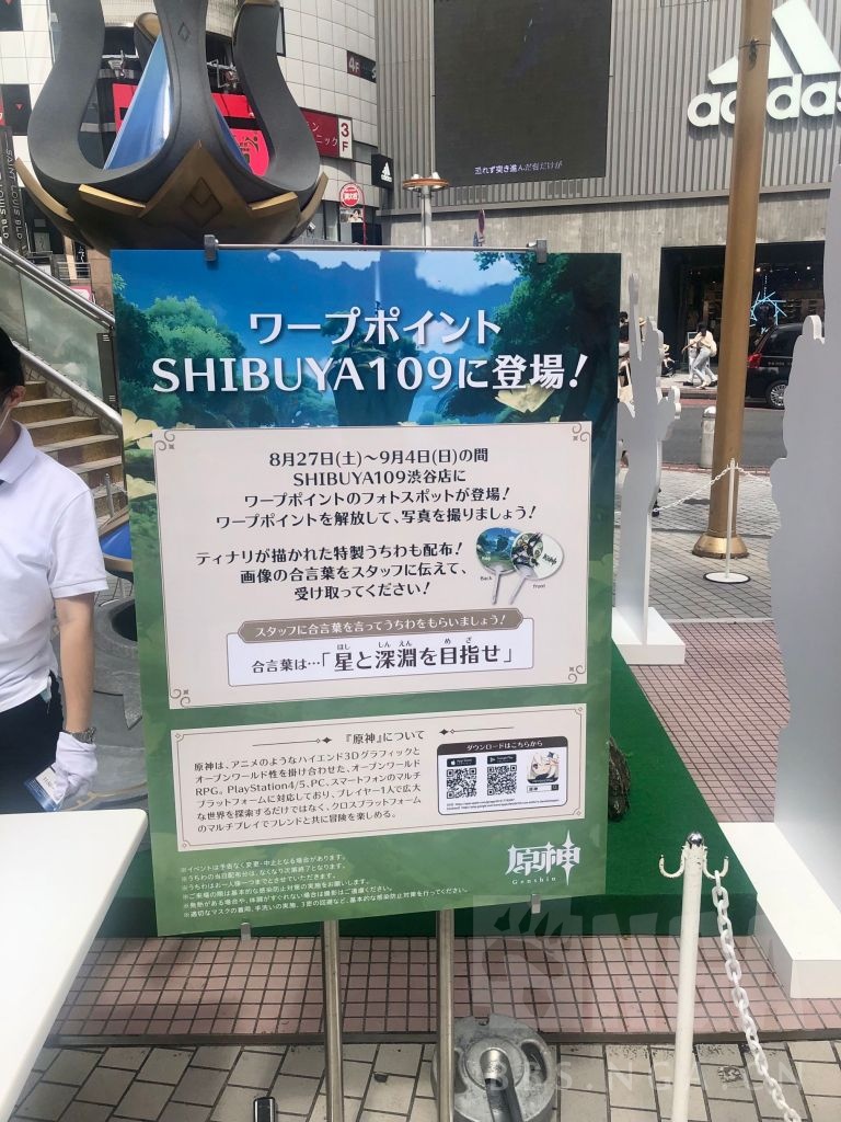 [闲聊杂谈] (附攻略)解锁三次元“稻妻”新地图的传送锚点！ NGA玩家社区