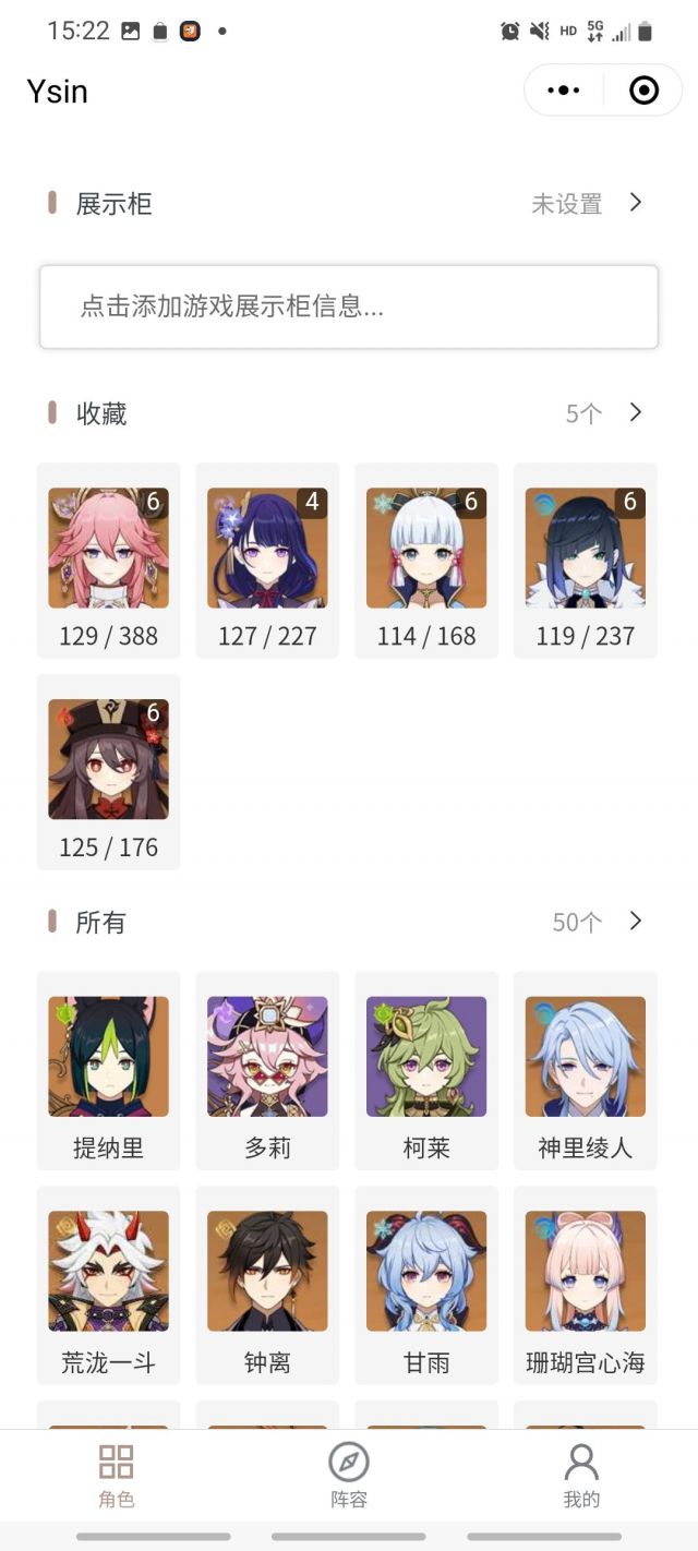 [闲聊杂谈]ysin作者是隐藏的八重粉啊 NGA玩家社区