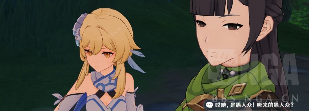 [闲聊杂谈] aieeeee！是愚人众，为什么是愚人众？！ NGA玩家社区