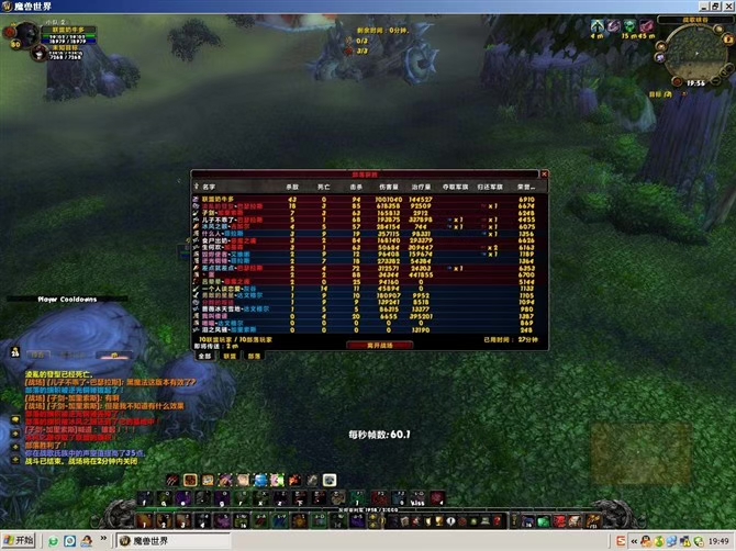 wlk荣誉参考 NGA玩家社区