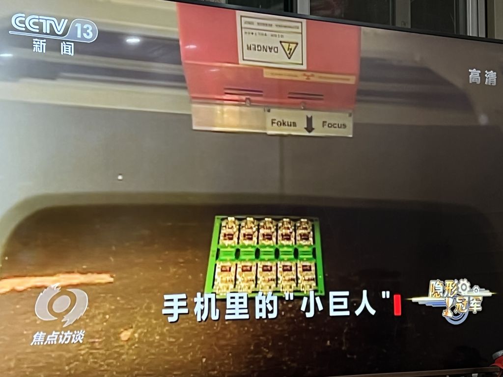 好家伙cctv13吹了半天的歌尔，我很慌 NGA玩家社区