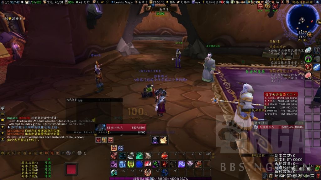 有没有懂哥知道为什么我的DK号打开界面是这样的？ 178