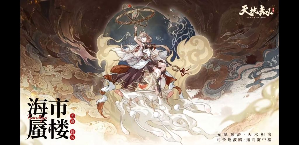 瘸子妹妹允迦1666皮 NGA玩家社区