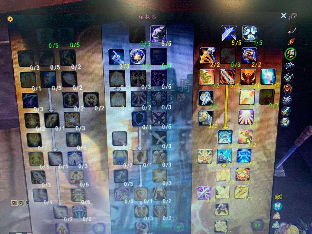 [70-惩戒]前夕求个惩戒骑pve pvp 天赋各一个，谢谢 NGA玩家社区