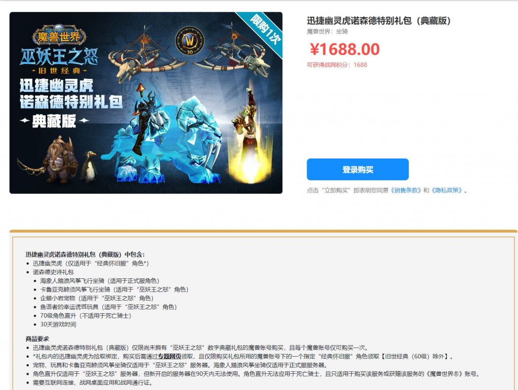 1688 带虎回家 NGA玩家社区