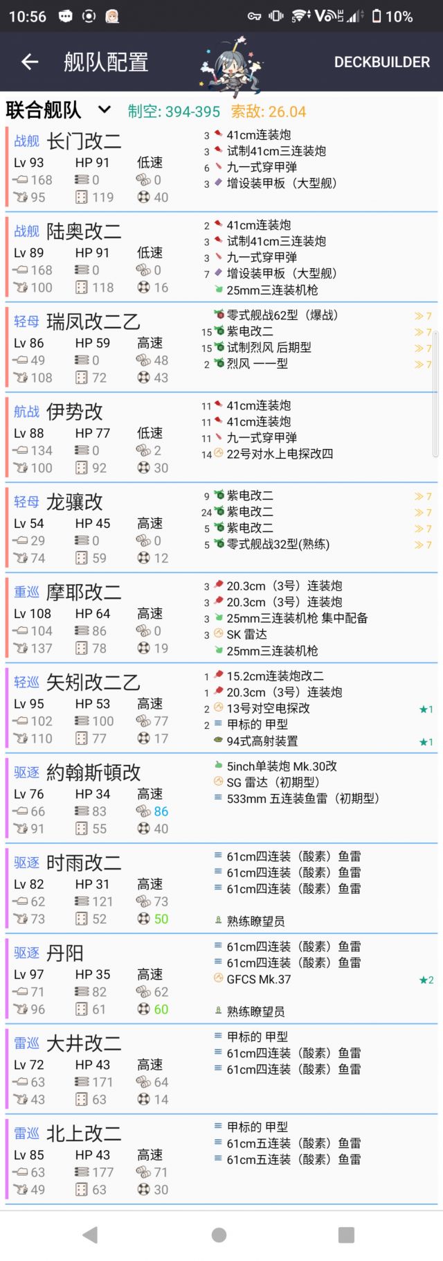 萌新e3丁卡斩(已削甲)[已斩] NGA玩家社区
