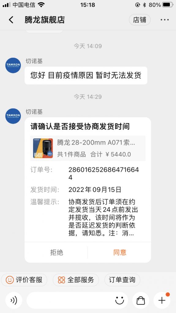 24105和28200二选一，求大佬们指点 NGA玩家社区