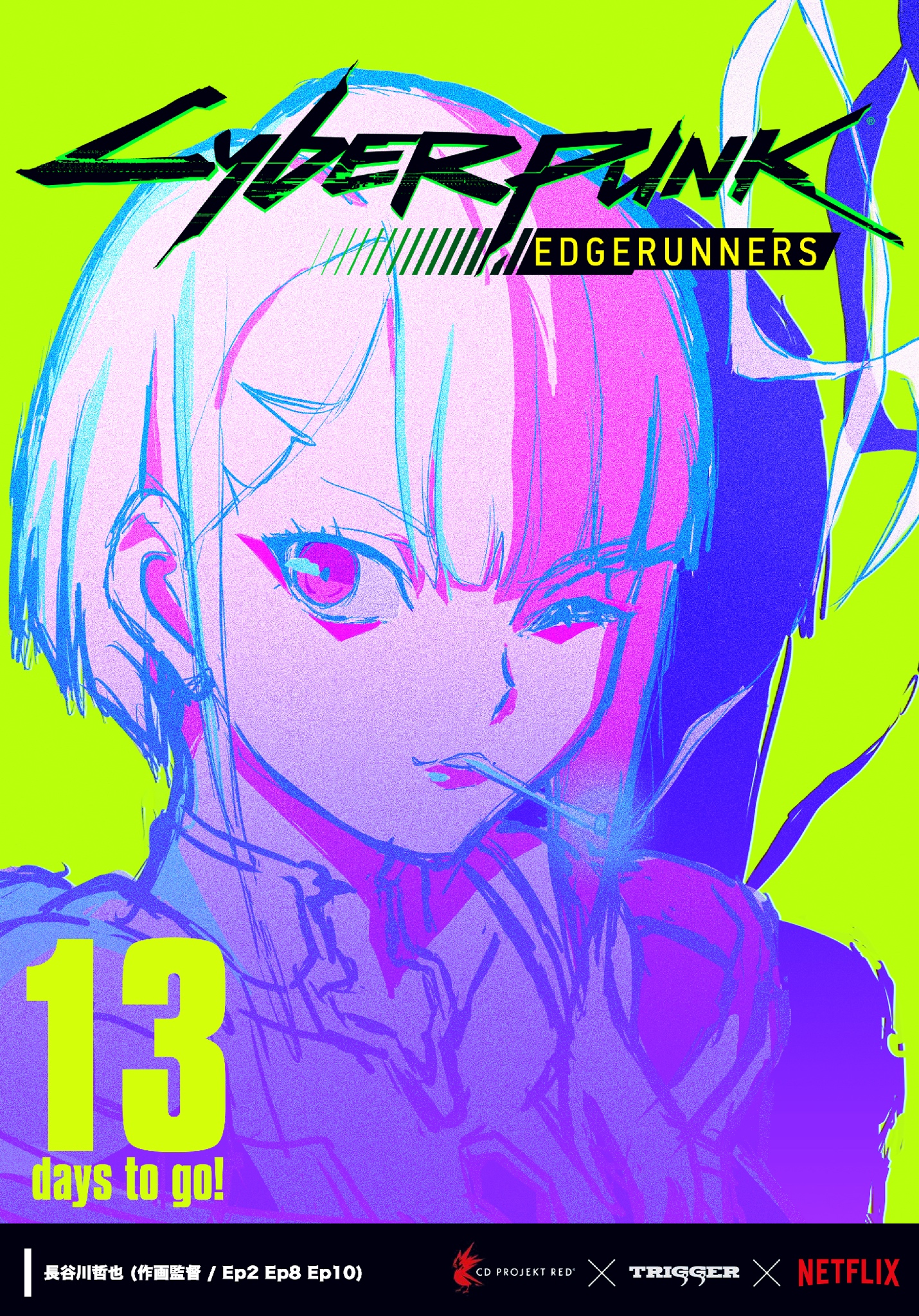 [新番讨论][Trigger][2077]赛博朋克 EDGERUNNERS/赛博朋克：边缘跑手 已上线 Netflix NGA玩家社区