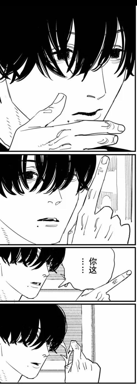 [讨论] 还有哪些拒绝道德绑架的男主 别人死光关我求事那种 178