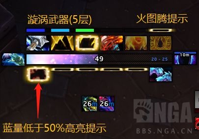 [增强PVE] WLK增强萨 WA 178