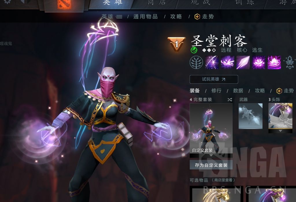 ta，bug 光头 NGA玩家社区