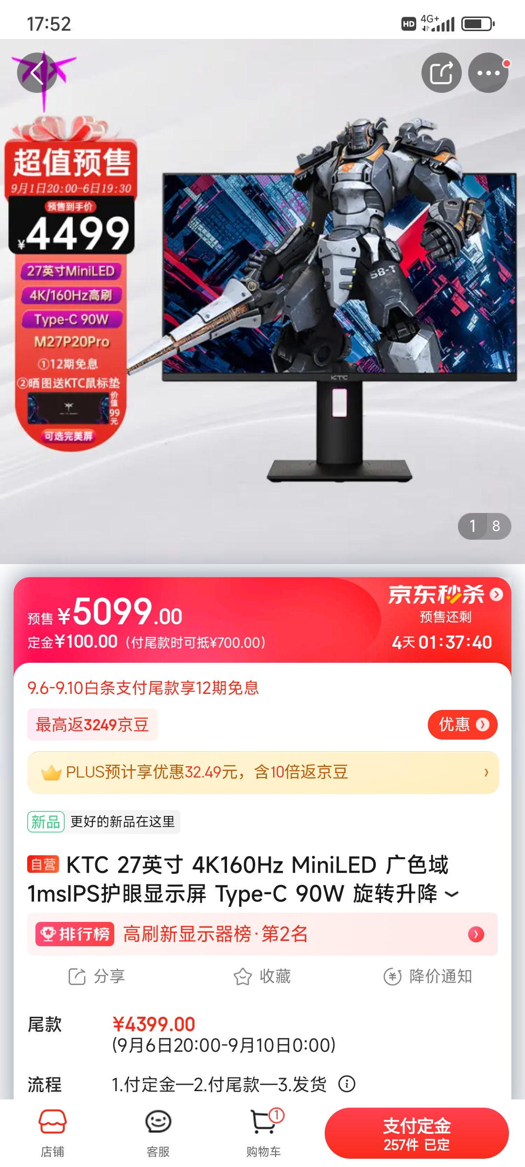 KTC新款miniled可以买吗，型号是M27P20 Pro，预售4499 NGA玩家社区