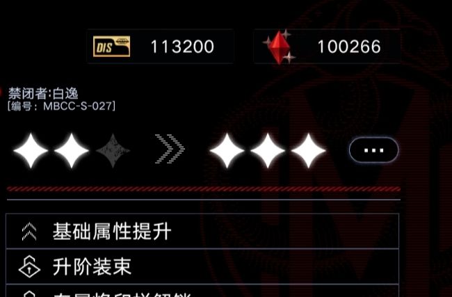 [提问]为什么我的经验尾数是6啊！ NGA玩家社区