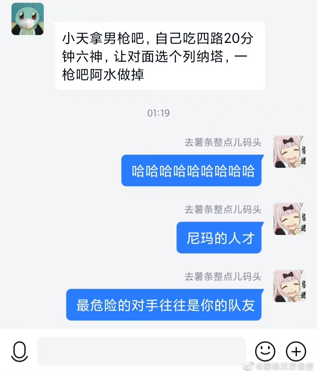 [本赛区赛事]bsyy偷一手jdg打法吧 NGA玩家社区