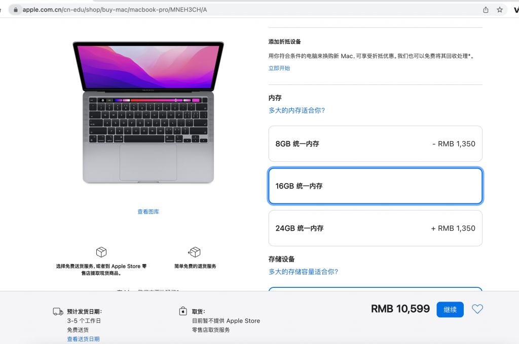 (预出)macbook pro 2022 m2 16+256 NGA玩家社区