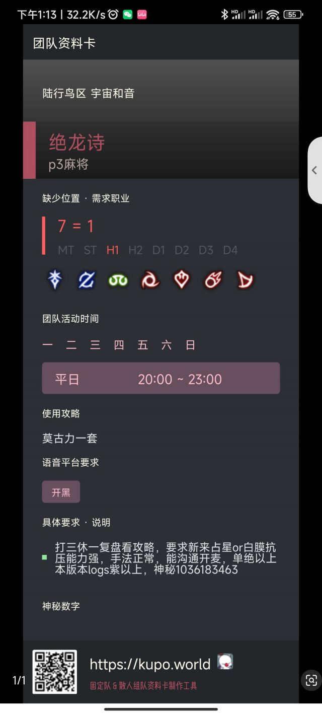 已经齐了，谢谢HXD NGA玩家社区