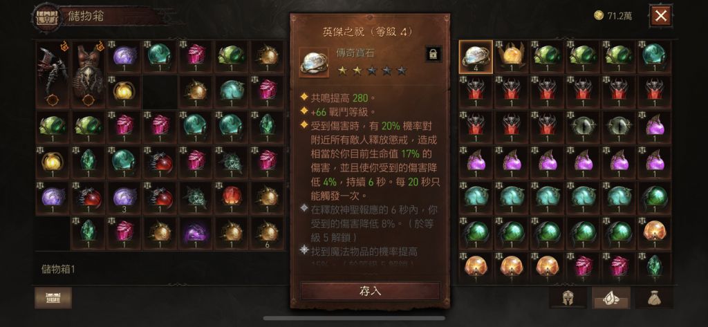 [真心求教]宝石升级出bug了？ Nga玩家社区