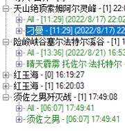 求问act忽然不显示单个boss的成员dps图表是什么原因 NGA玩家社区