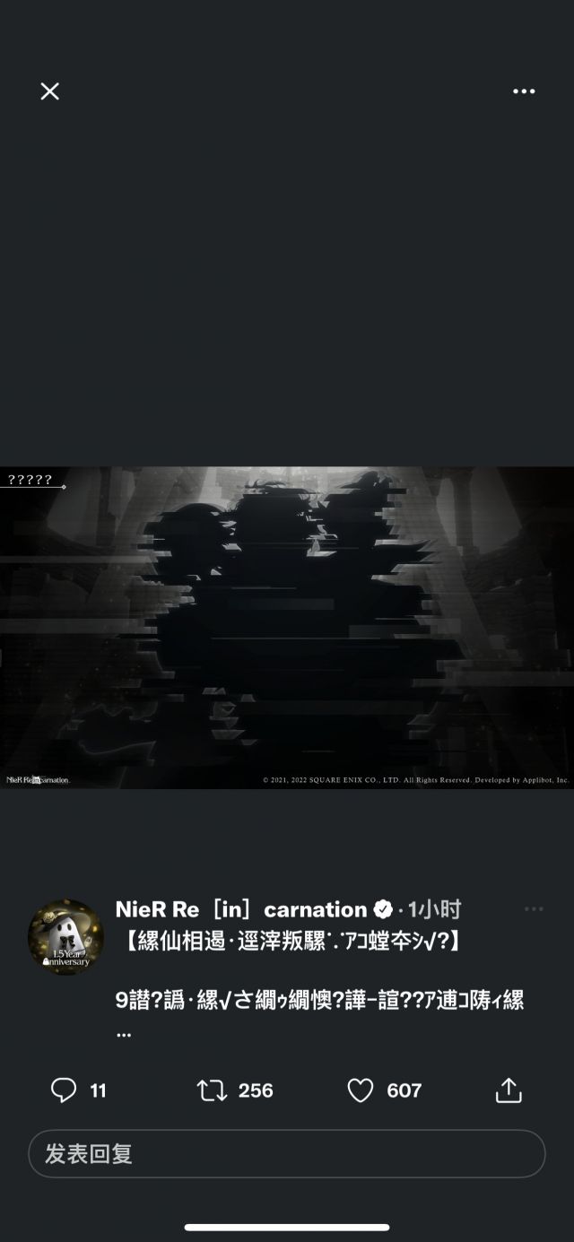 [破事氵] 9约5号直播，似乎又要联动了…… NGA玩家社区