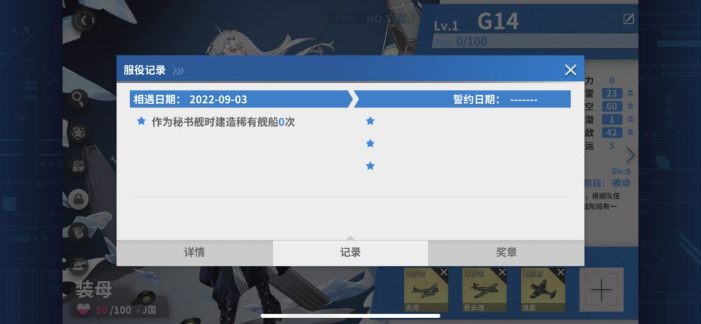 虽然一直捞不到U81，但E12宝箱出G14 NGA玩家社区