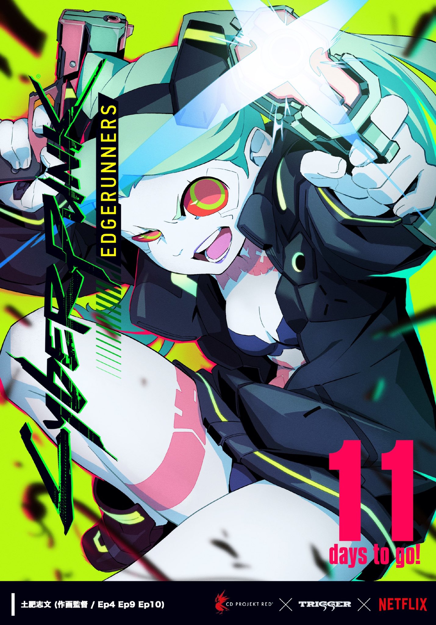 [新番讨论][Trigger][2077]赛博朋克 EDGERUNNERS/赛博朋克：边缘跑手 已上线 Netflix NGA玩家社区