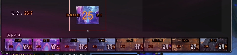 连滚带爬摸上2600 NGA玩家社区