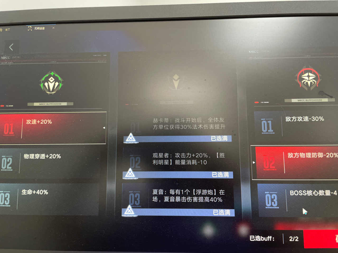 [抛砖引玉]辛迪加高危灰发24W思路 NGA玩家社区