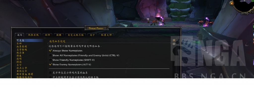 [这里是WLK讨论区] 跪求一个插件，就是敌人的头上有debuff，并且有倒计时！！！！ NGA玩家社区