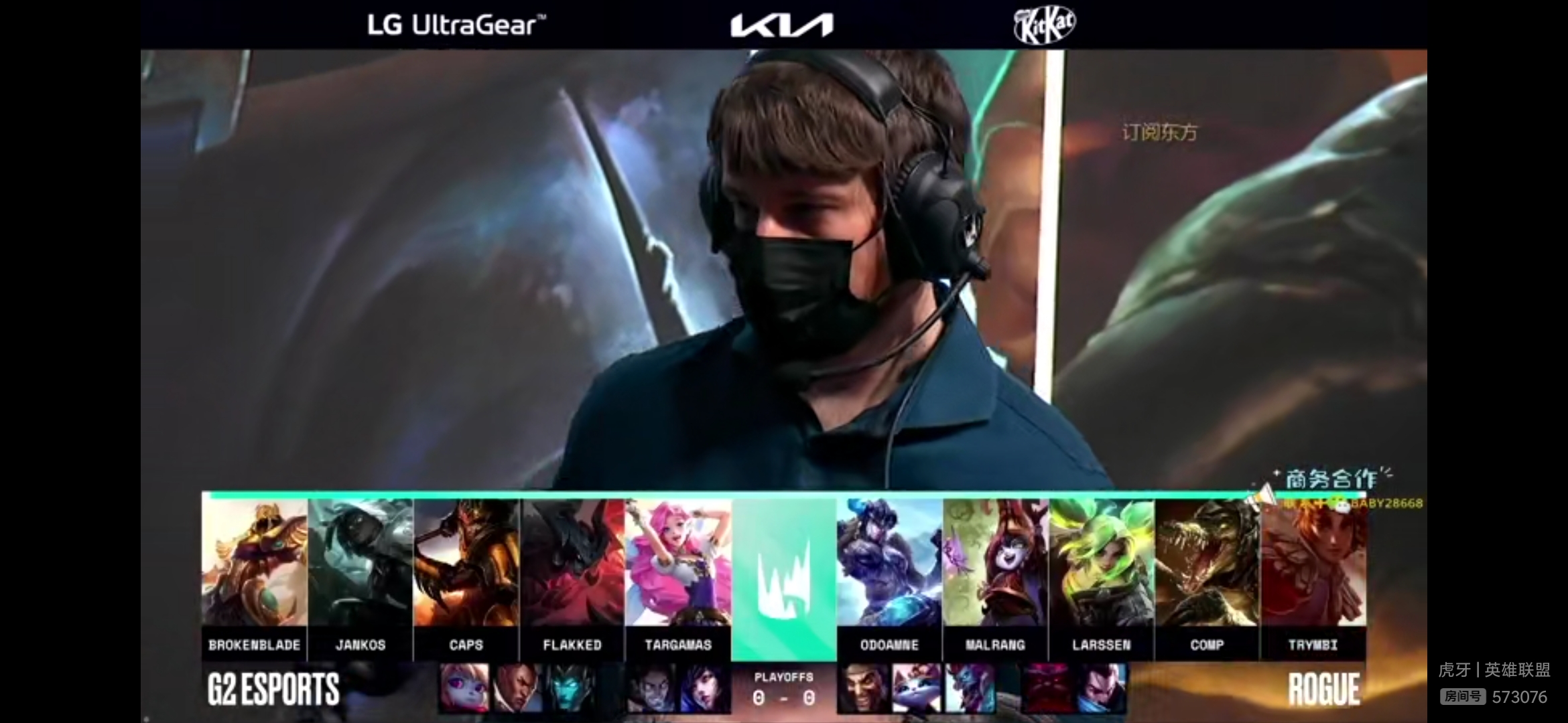 [外赛区赛事]LEC胜决第一把，G2学北美也掏出酸辣粉下路 NGA玩家社区