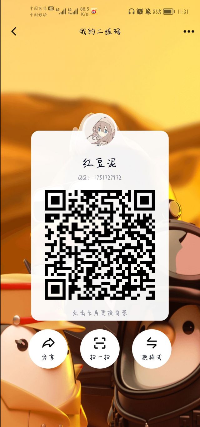 D4召唤绝龙诗p2一运进度求职接受从0 NGA玩家社区