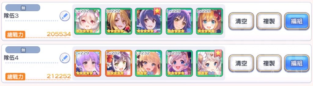 [游戏攻略] [台服相关] 16刀过EX5 无水吃圣优妮车眼春菲水流圣哈狱三家 道中全npc NGA玩家社区