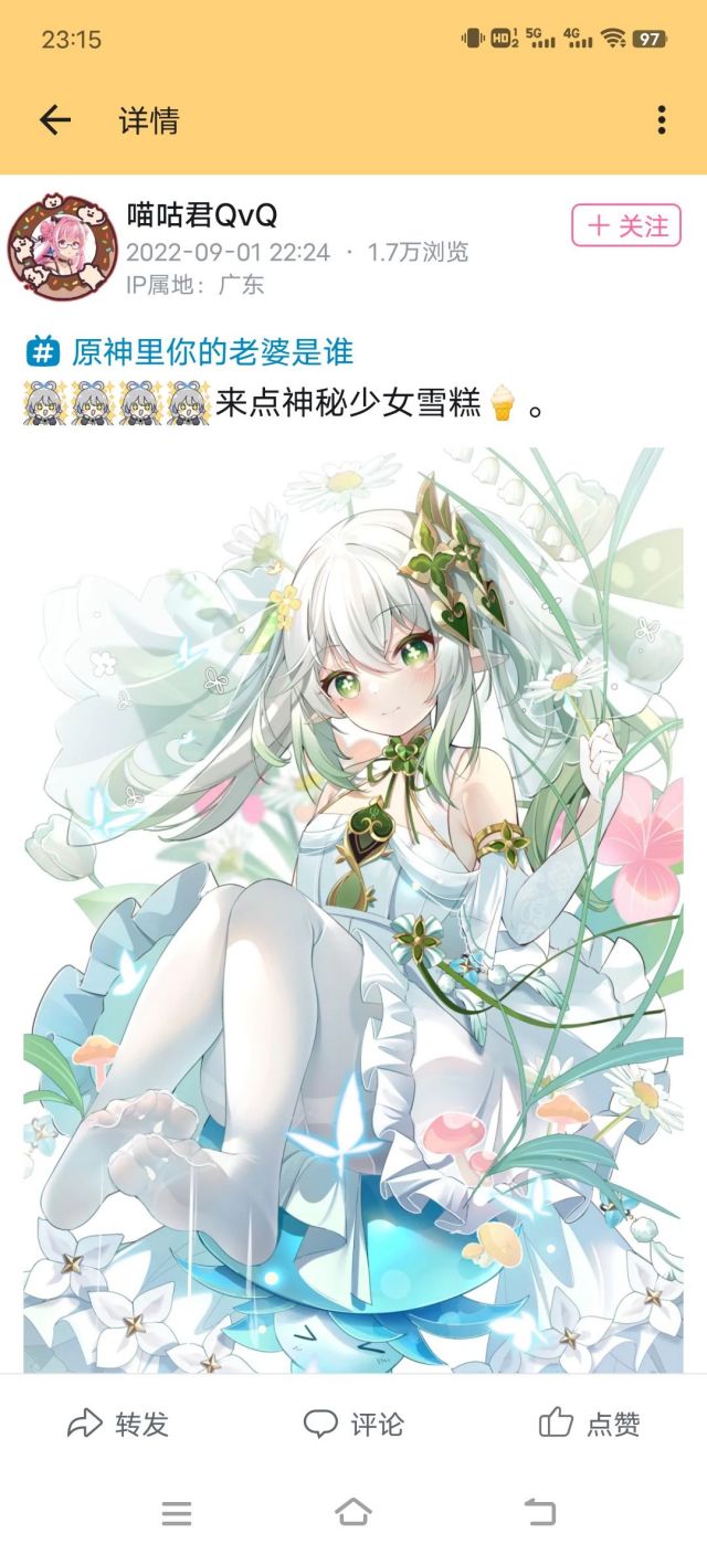 [桃桃]希望纳西妲能成为像万叶夜兰一样的t0 NGA玩家社区