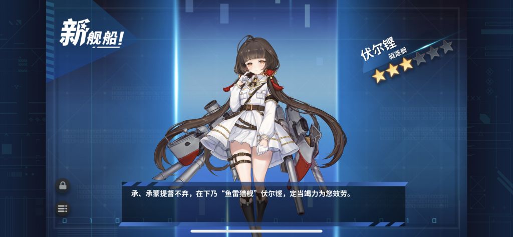 xdm想E12捞伏尔铿，金刚有没有什么好的阵容推荐啊 NGA玩家社区