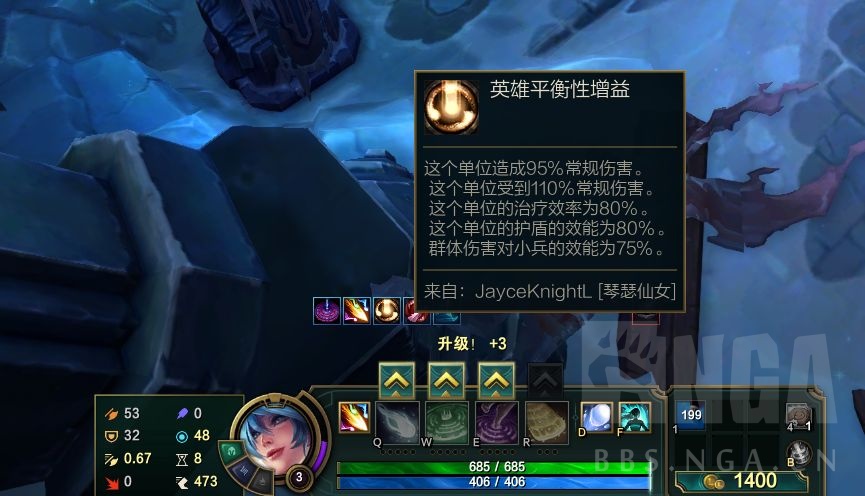 [大乱斗！] 测试服大乱斗琴女重获-20%治疗护盾DEBUFF NGA玩家社区