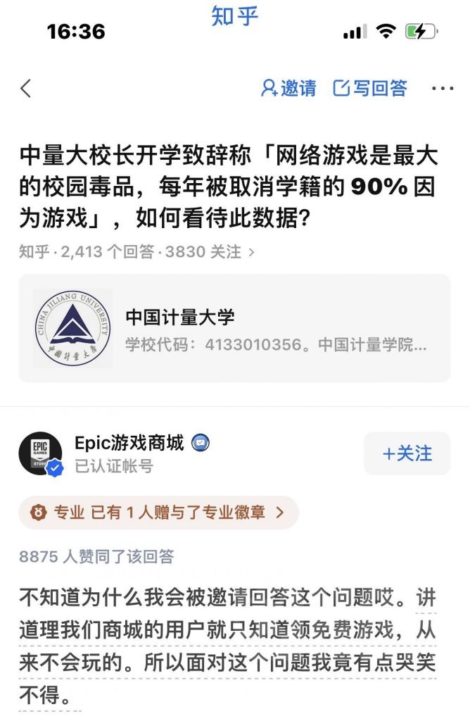 心疼Epic一秒钟！ 178