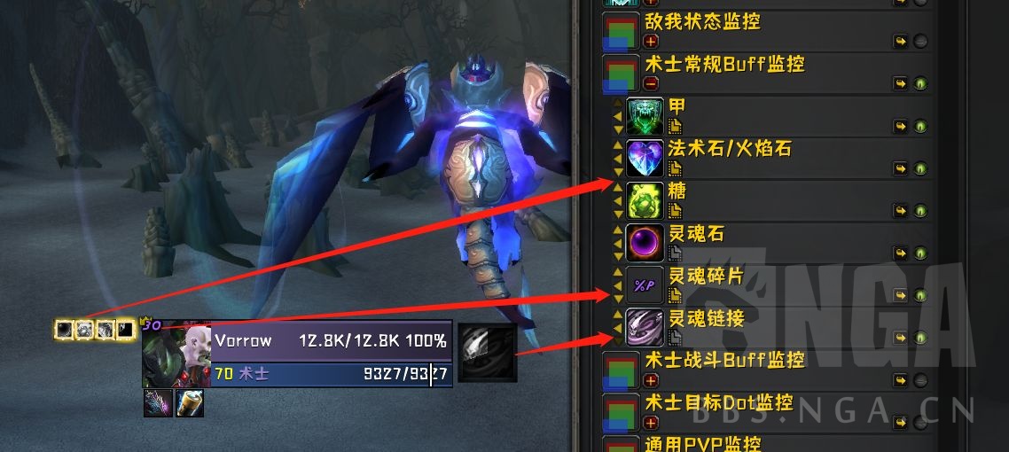 [WLK][阿卫]WA、宏、插件大全(24/10/9 更新了多目标WA版本错误的解决方法) 178