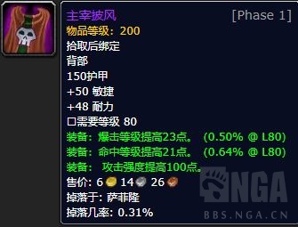[战士] [PVE] WLK 3.4.0 武器战入门基础 NGA玩家社区