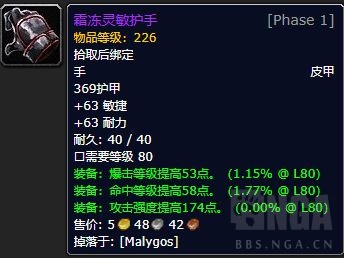 [战士] [PVE] WLK 3.4.0 武器战入门基础 178