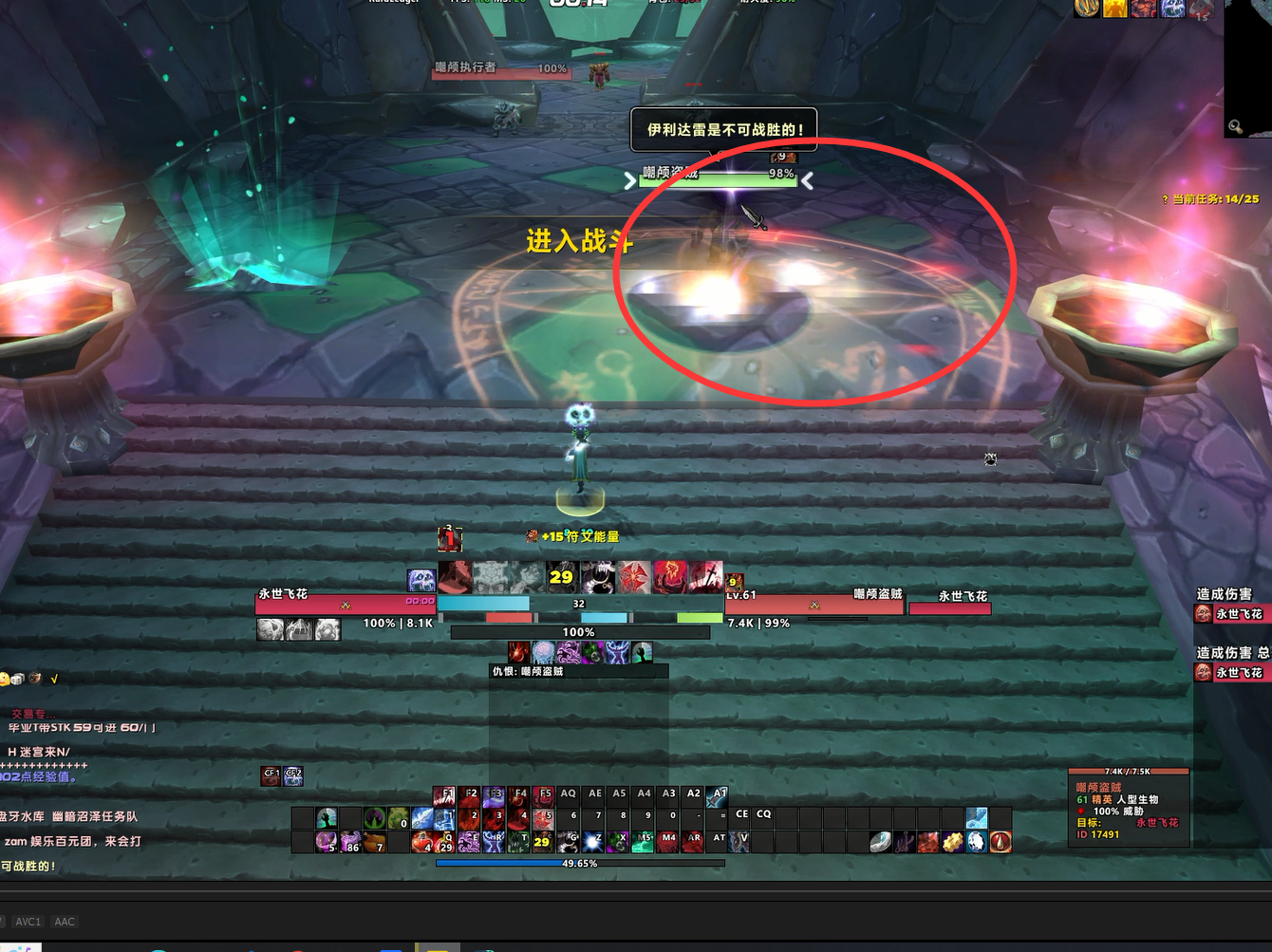 [PVE] [抛砖引玉]wlk怀旧dk出村后单刷鲜血熔炉的个人经验分享和细节说明(施工完成) 178