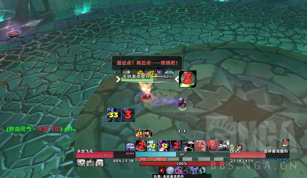 [PVE] [抛砖引玉]wlk怀旧dk出村后单刷鲜血熔炉的个人经验分享和细节说明(施工完成) 178