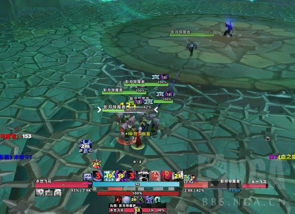 [PVE] [抛砖引玉]wlk怀旧dk出村后单刷鲜血熔炉的个人经验分享和细节说明(施工完成) 178