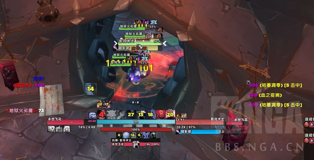 [PVE] [抛砖引玉]wlk怀旧dk出村后单刷鲜血熔炉的个人经验分享和细节说明(施工完成) 178