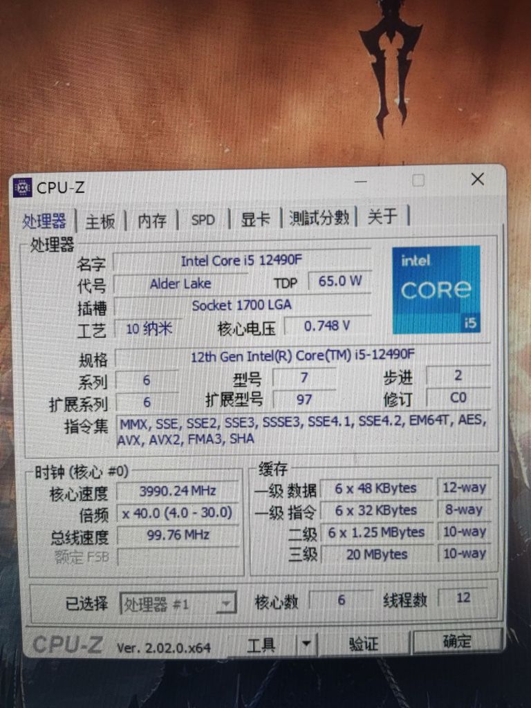 为什么我12490F跑CPUZ分数测试，单核只能到3.99跑分才640？说好的700分呢？ NGA玩家社区