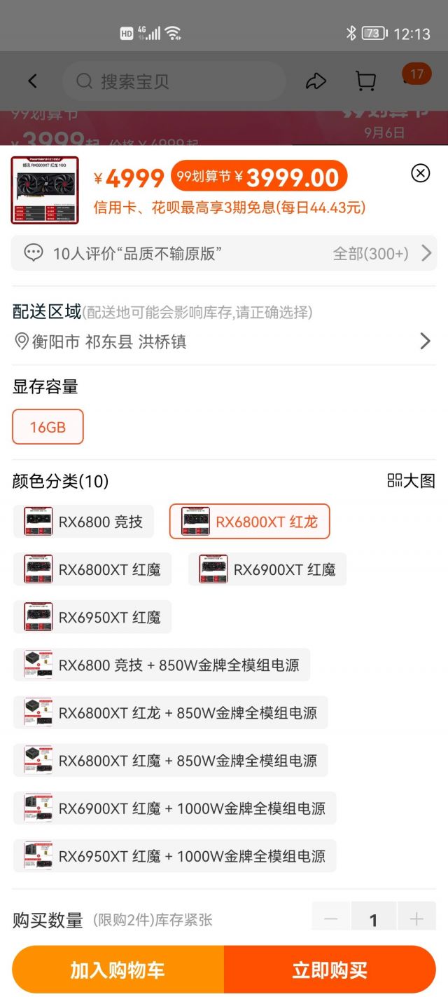 撼讯红龙是丐中丐吧？ NGA玩家社区