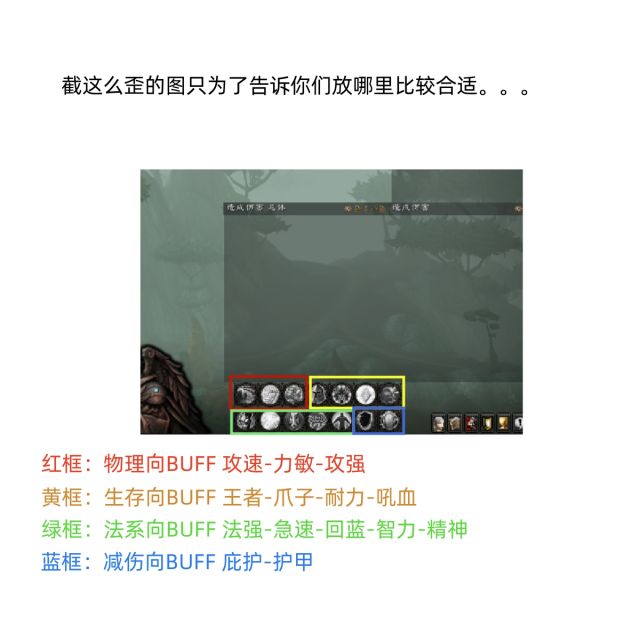 [WA代码] WLK版团队BUFF个人监控(9月15日更新) 178