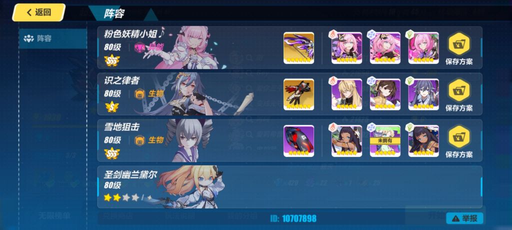 这就是手乘区的力量吗这都能600+ NGA玩家社区