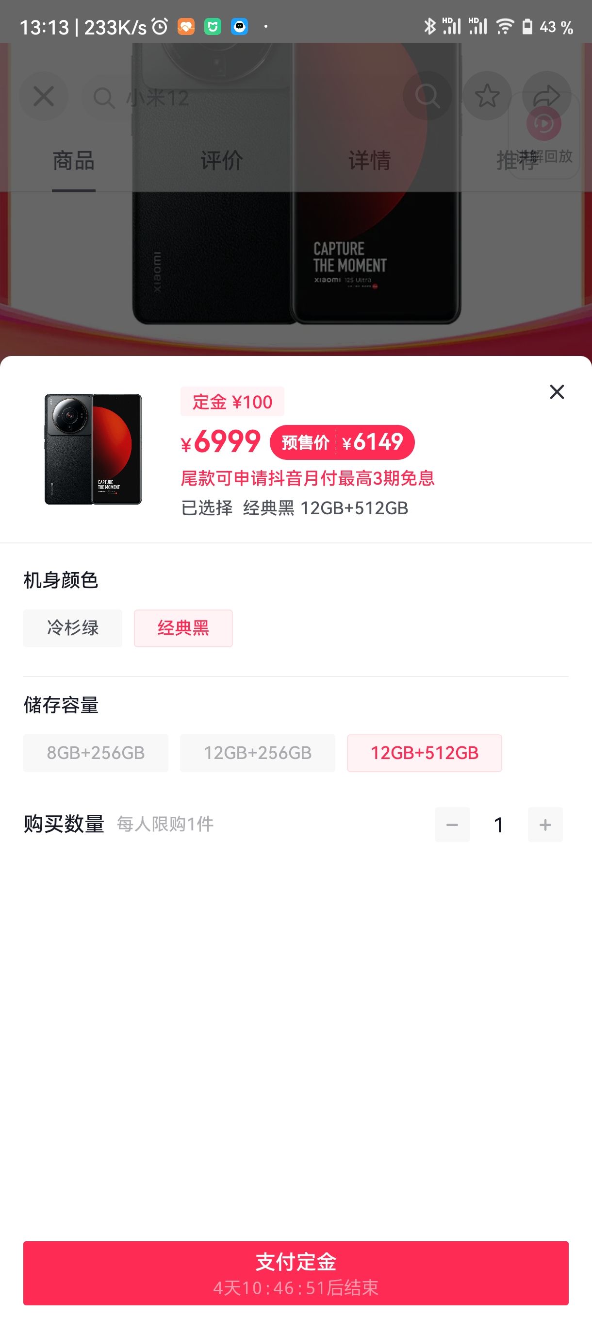 12su有没有必要等个好价？ NGA玩家社区