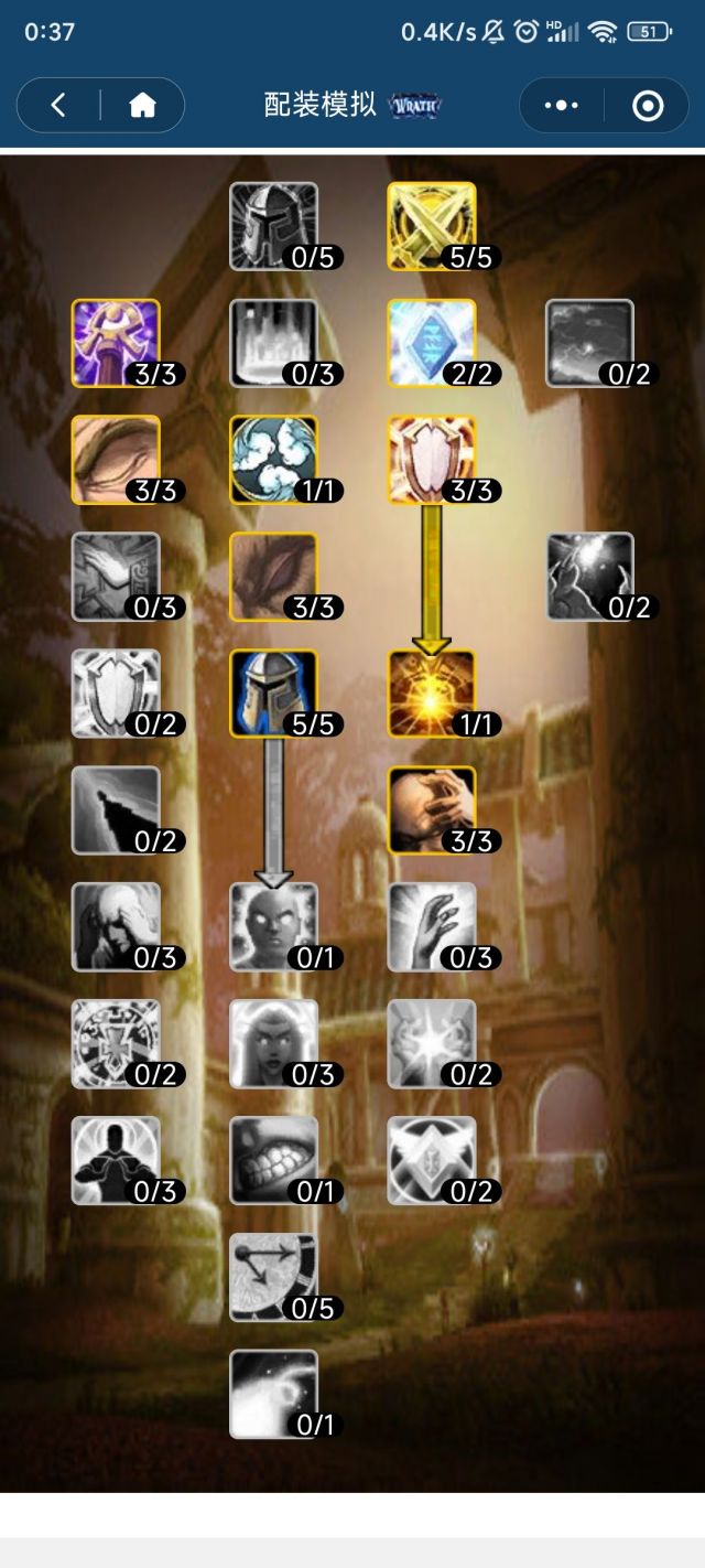 80牧师主pve的话这套顿环天赋怎么样啊？ NGA玩家社区